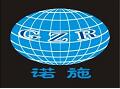 China sea transportation manufacturer